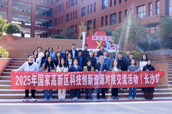 江苏省新质生产力促进中心一行参观考察湘江实验室_综合新闻_新闻网